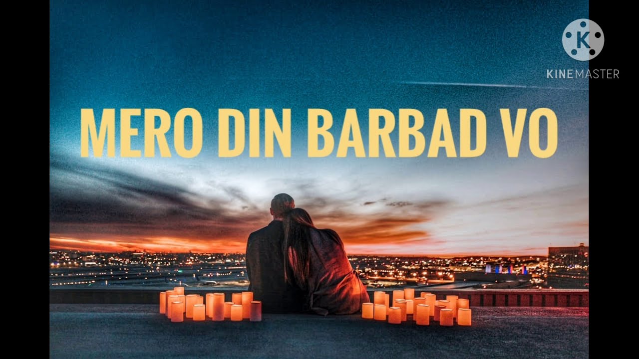 Mero din barbad vo - unofficial lyrics video (cover by Prabin Pandey ...