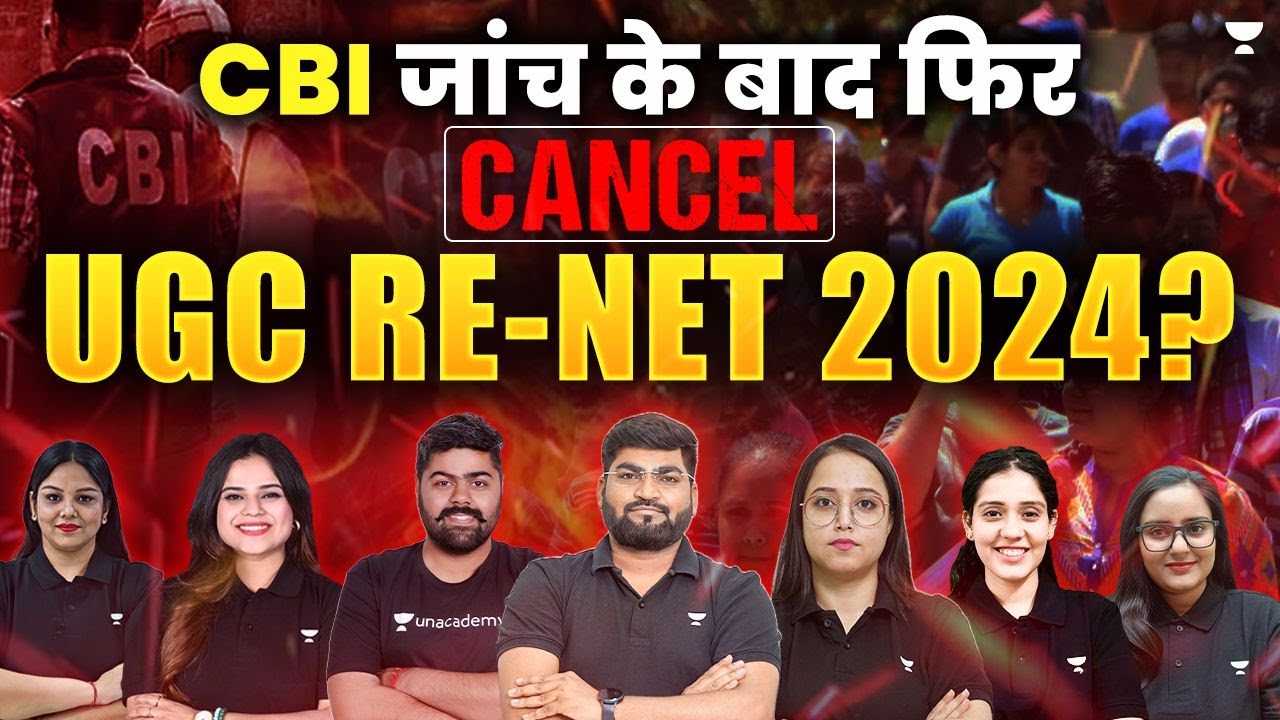 After CBI Report UGC NET Re Exam Cancel? 😱 | UGC NET Fake Paper Leak पर ...