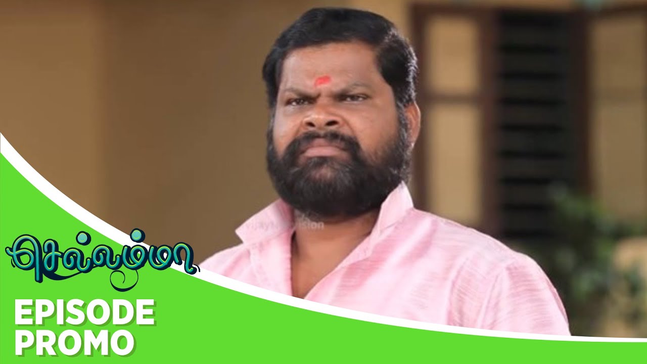 Chellamma | Episode Promo 2 | 19th June 2024 - YouTube