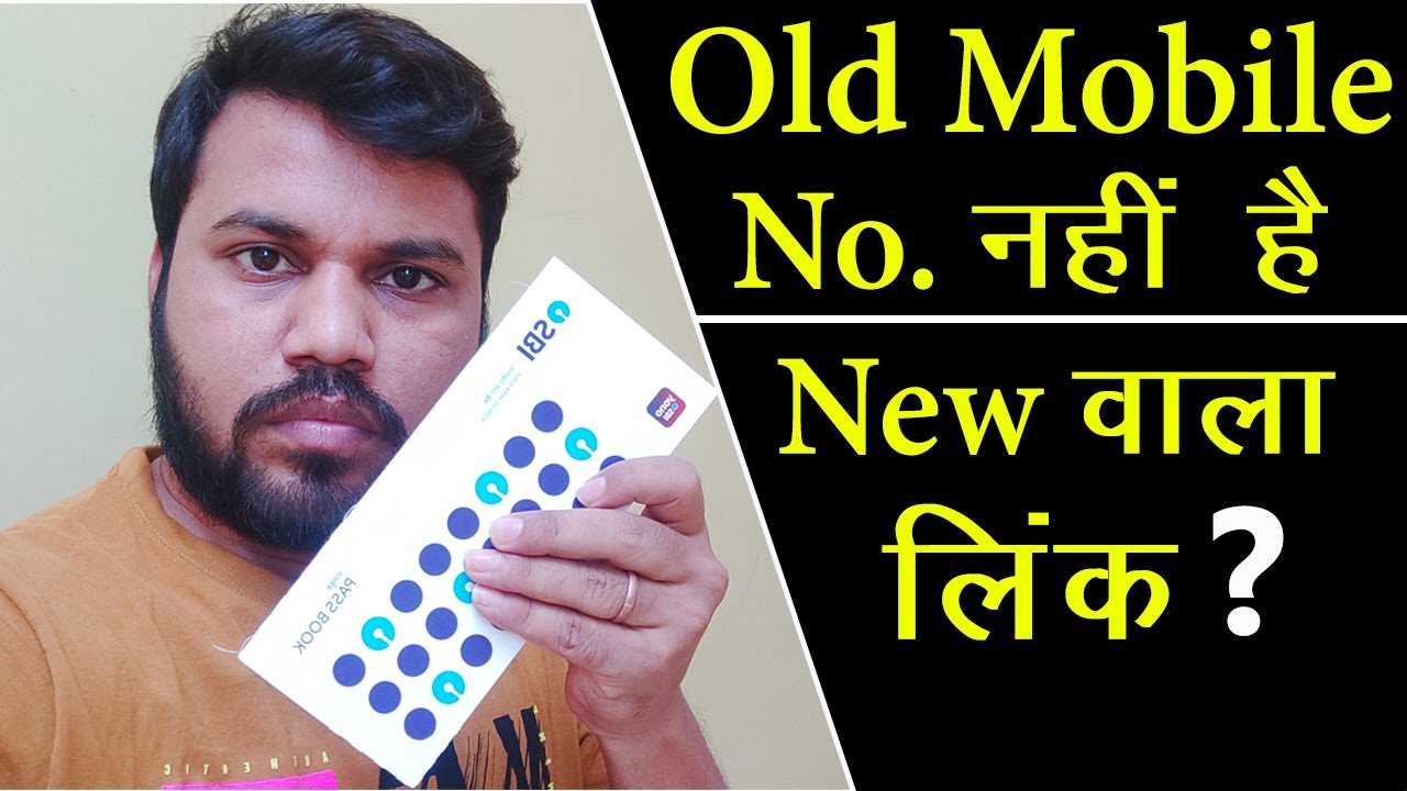 Change Mobile Number change-mobile-number