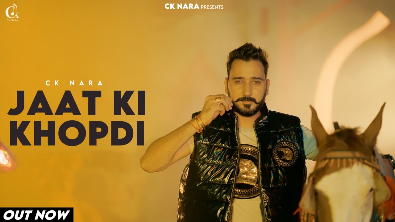 Jaat Ki Khopdi | CK Nara | New Haryanvi Song 2024| Latest Song 2024 ...