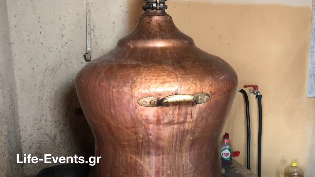 Απόσταξη του τσίπουρου στην Κοζάνη - YouTube