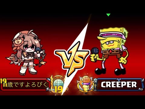 (FNF)MUSIC DUEL[Winning against a Top 19 player in my favourite song ...