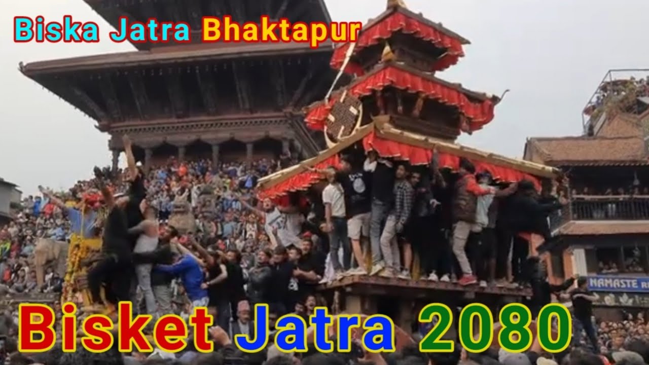 Biska Jatra | Biska Jatra Bhaktapur | Biska Jatra 2080 #bisketjatra # ...
