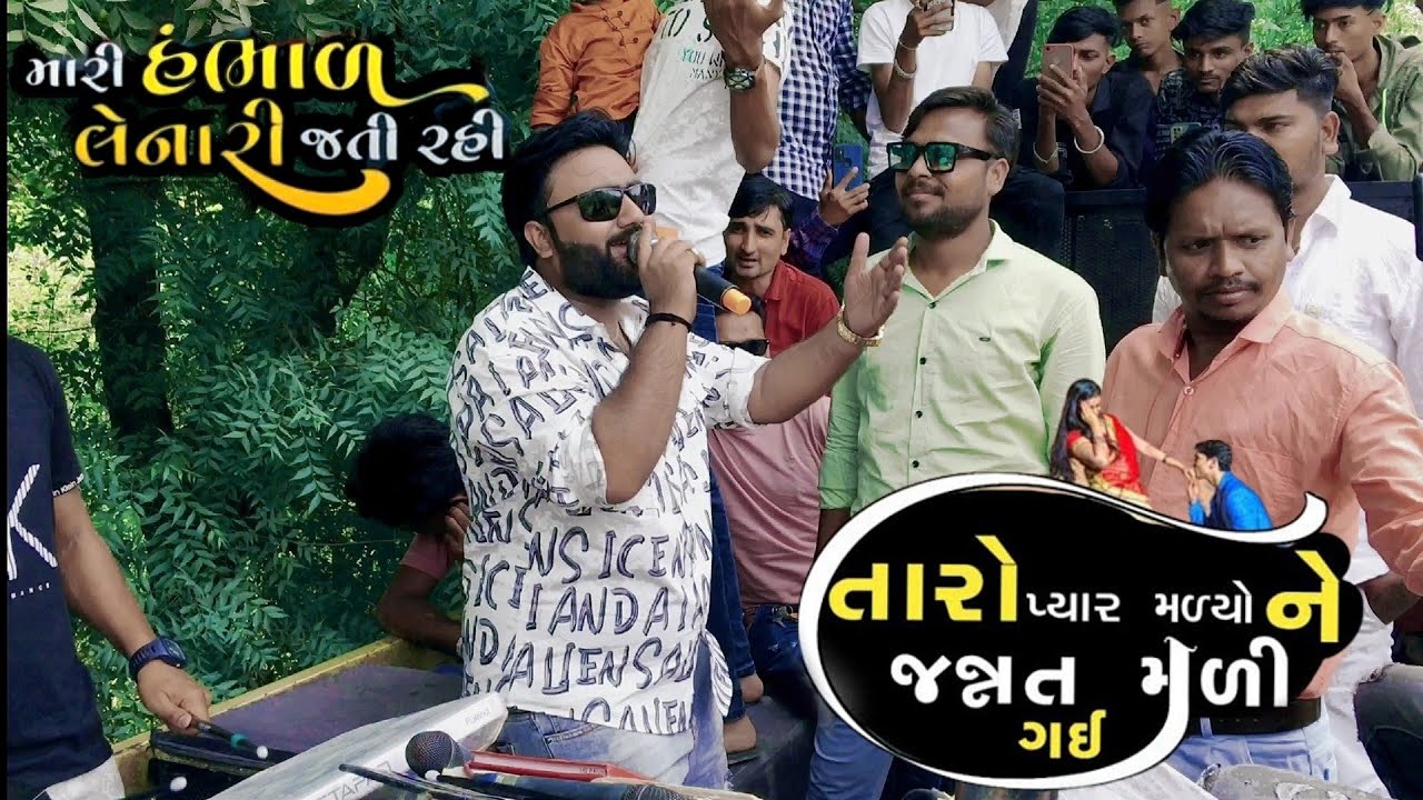 DHARMESH BAROT AND DILIP BHIL || J S BAND KHOKHARA || GUJARATI ALL MIX ...
