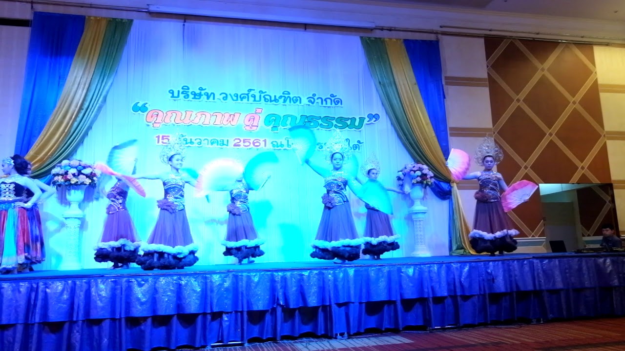 VON Bundit Staff party 2018 & HNY2019 Phuket-HQ - YouTube