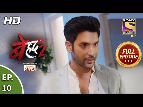 Beyhadh 2 - Ep 10 - Full Episode - 13th December, 2019