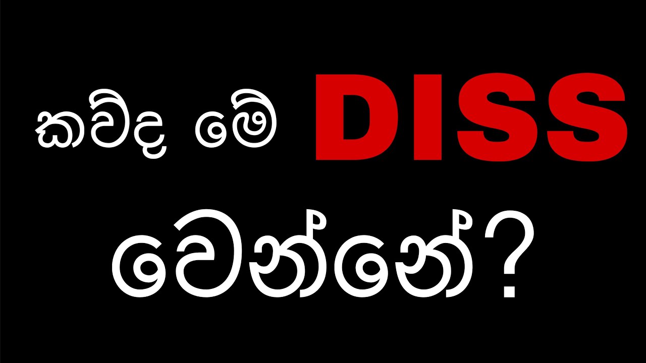 Diss battle එක දිනන්නේ Zany ද? Smokio ද? (Podcast 7) - YouTube