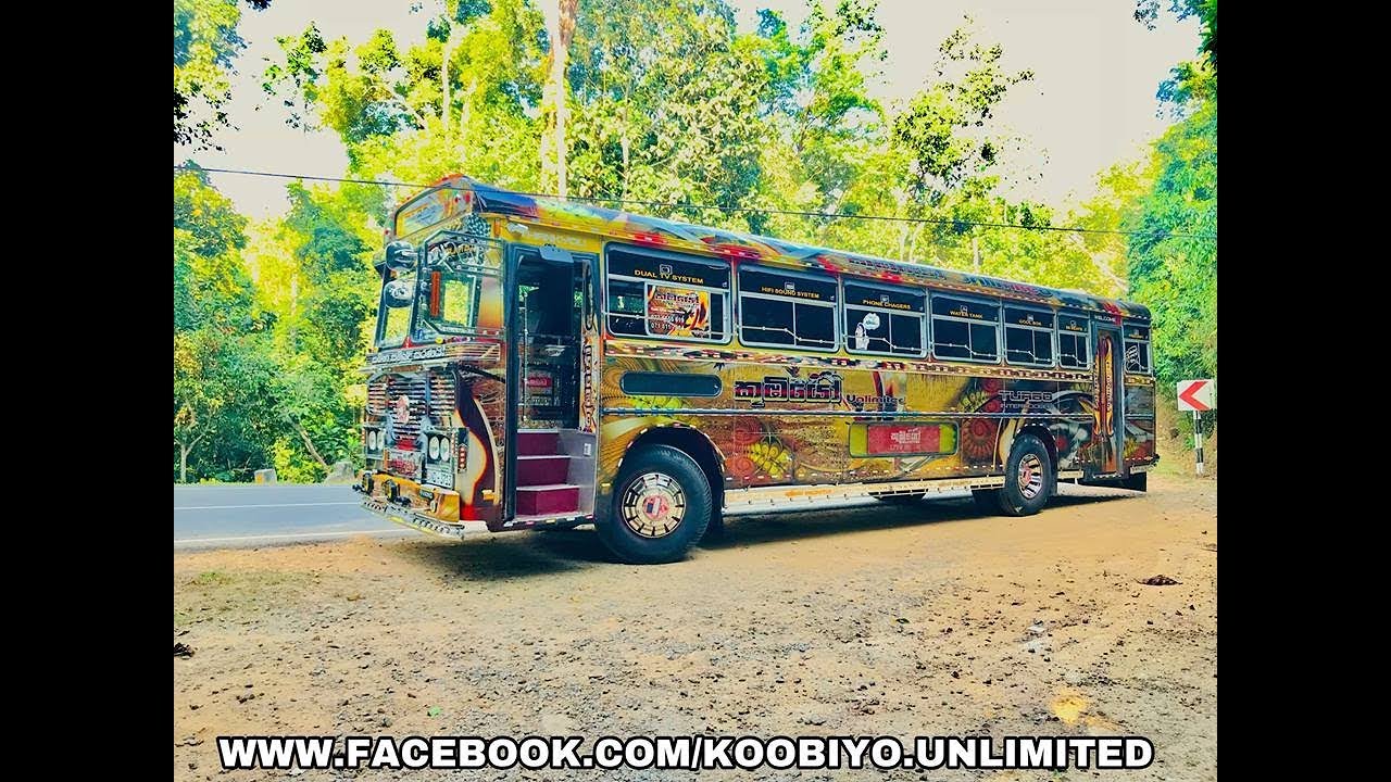 koombiyo unlimited - YouTube