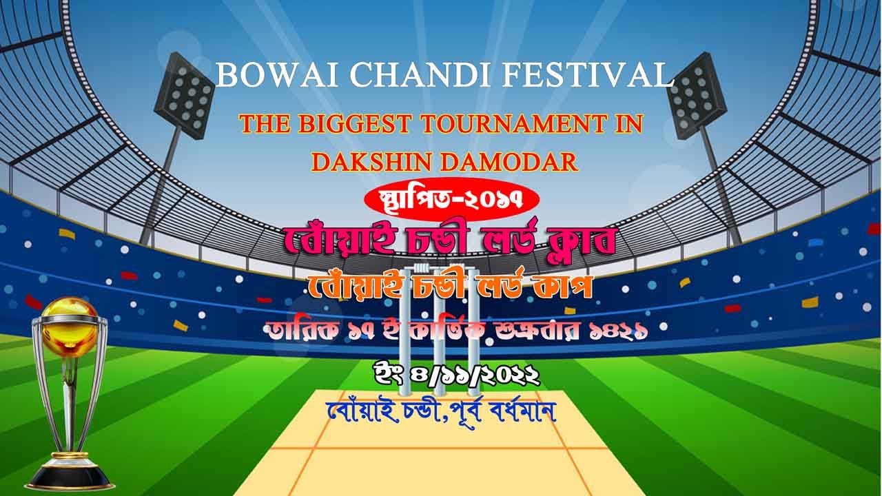 BLC NATIONAL CRICKET. COM Live Stream - YouTube