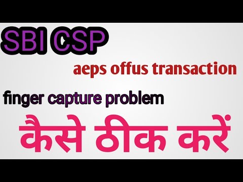 sbi csp aeps offus transaction finger capture problem solution . - YouTube