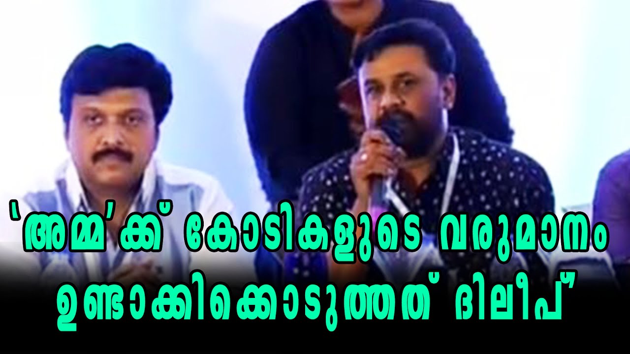 Rajasenan Opens Up About Dileep | Filmibeat Malayalam - YouTube