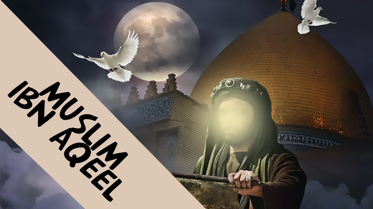 Muslim ibn Aqeel -Tales of Tears | CABTV - YouTube