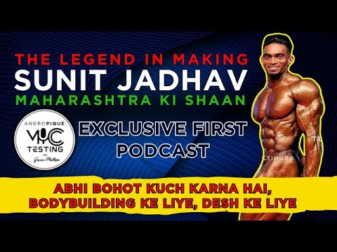 हिंदुस्तान के सबसे बेहतरीन Bodybuilder IFBB PRO SUNIT JADHAV का पहला ...