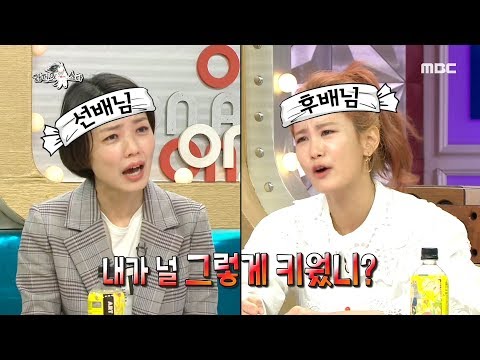 [HOT] Kim Ji-min's mistake in making Ahn Young-mi angry , 라디오스타 20190918