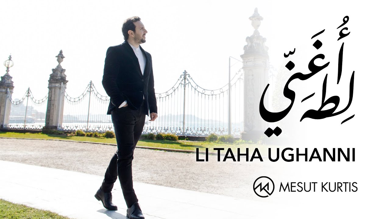 Mesut Kurtis - Li Taha Ughanni | مسعود كُرتِس - لطه أغنّي - YouTube