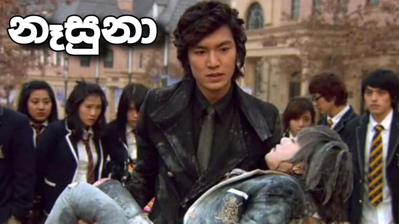 Nasuna - Smokio Ft. Dinesh Gamage | Korean Mix Hindi Songs Love Story ...