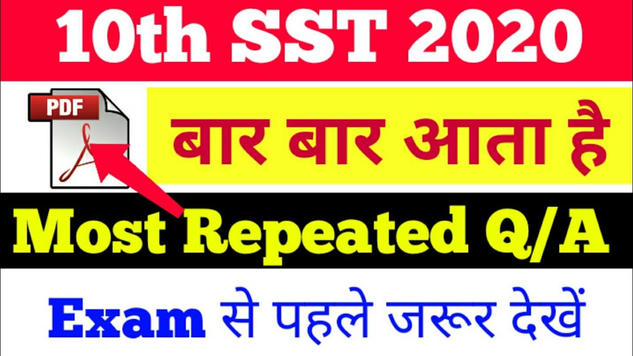 Most Repeated Questions Class 10 SST Class 10 Sst Most Important most-repeated-questions-class-10-sst-class-10-sst-most-important