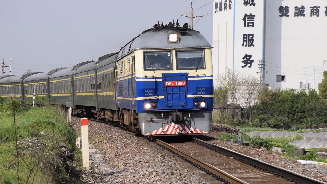 『China Railway』摘牌后的周恩来号机车DF11 1898牵引T237次（昆山-重庆西）即将到达马鞍山站 - YouTube