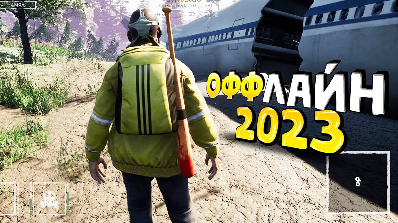⚡🎮ТОП 15 ОФФЛАЙН ИГР НА АНДРОИД Ios 2023 ИГРЫ БЕЗ ИНТЕРНЕТА игры на