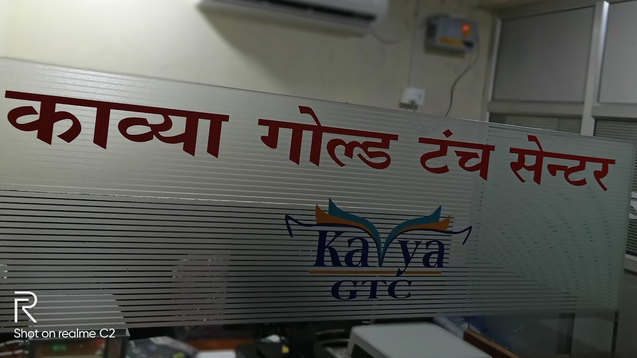 Glass Film Pasting and writing - YouTube