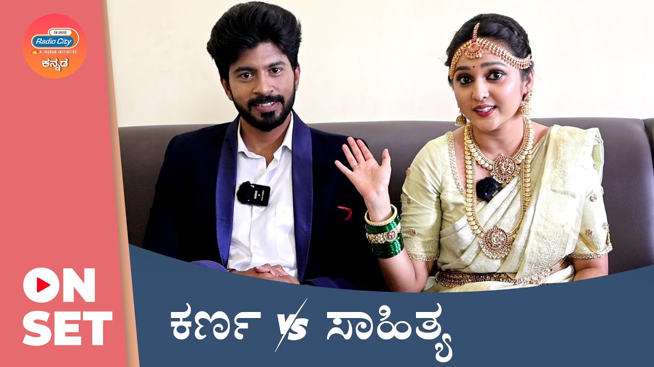 Off Screen Chemistry: Spandana ಮತ್ತು Ashwin Yadav | ಕರಿಮಣಿ Kannada ...