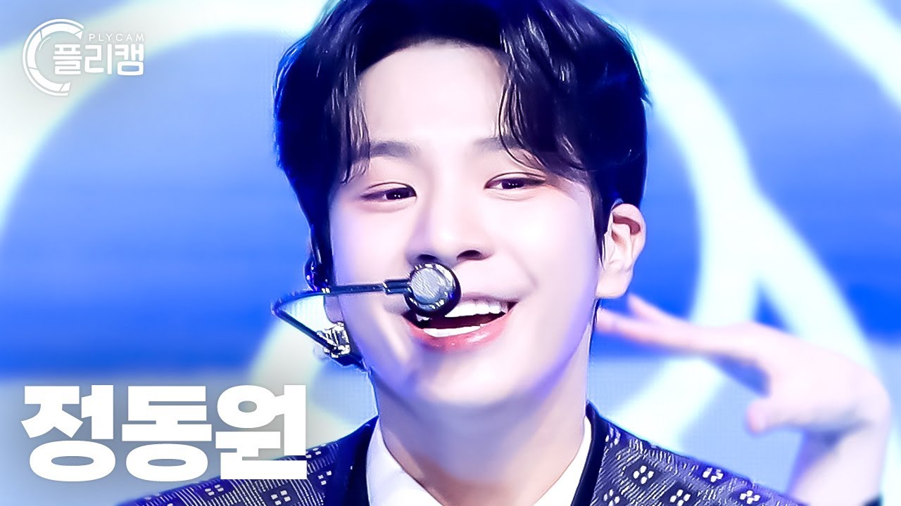 [플리캠 4K] Jeong Dong Won 'Baennori(뱃놀이)' (정동원 직캠) l Simply K-Pop CON ...