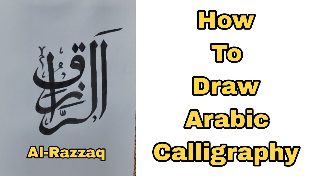 How to draw allah | Ar Razzaq | Arabic Calligraphy | ThE LeO ArT - YouTube