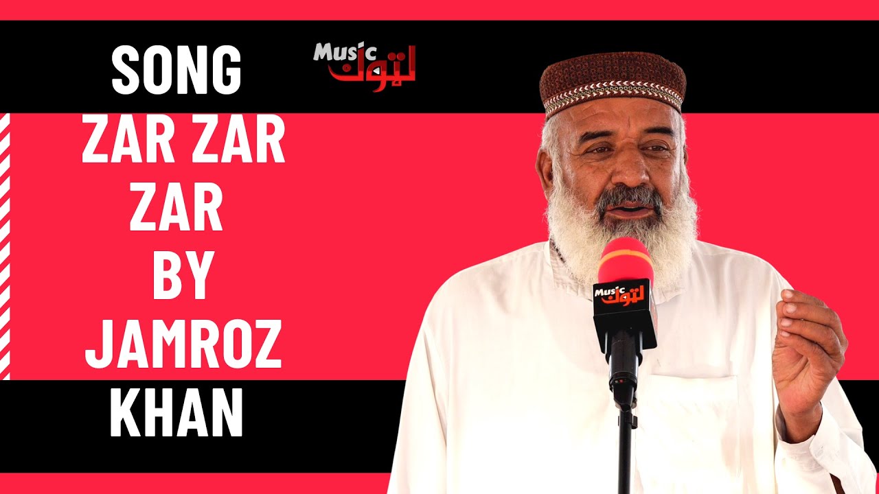 Pashto New Song | Zar Zar Zar | Jamroz Khan | By Latoon Music | 2023 ...