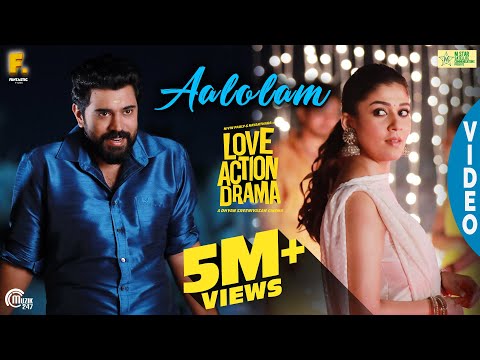 Aalolam Video Song | Love Action Drama Song | Nivin Pauly, Nayanthara | Shaan Rahman | Official