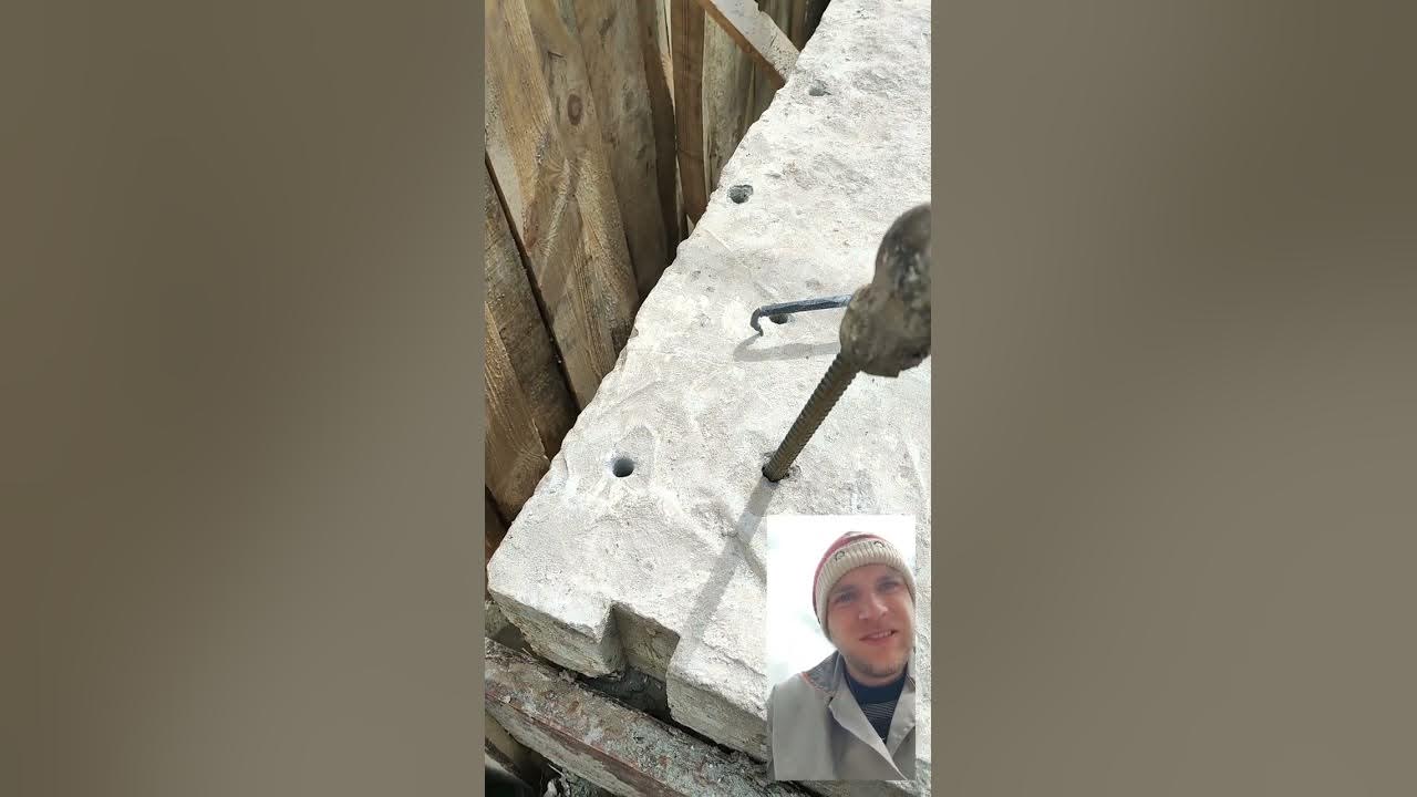 химический анкер титан , связка двух фундаментов - YouTube