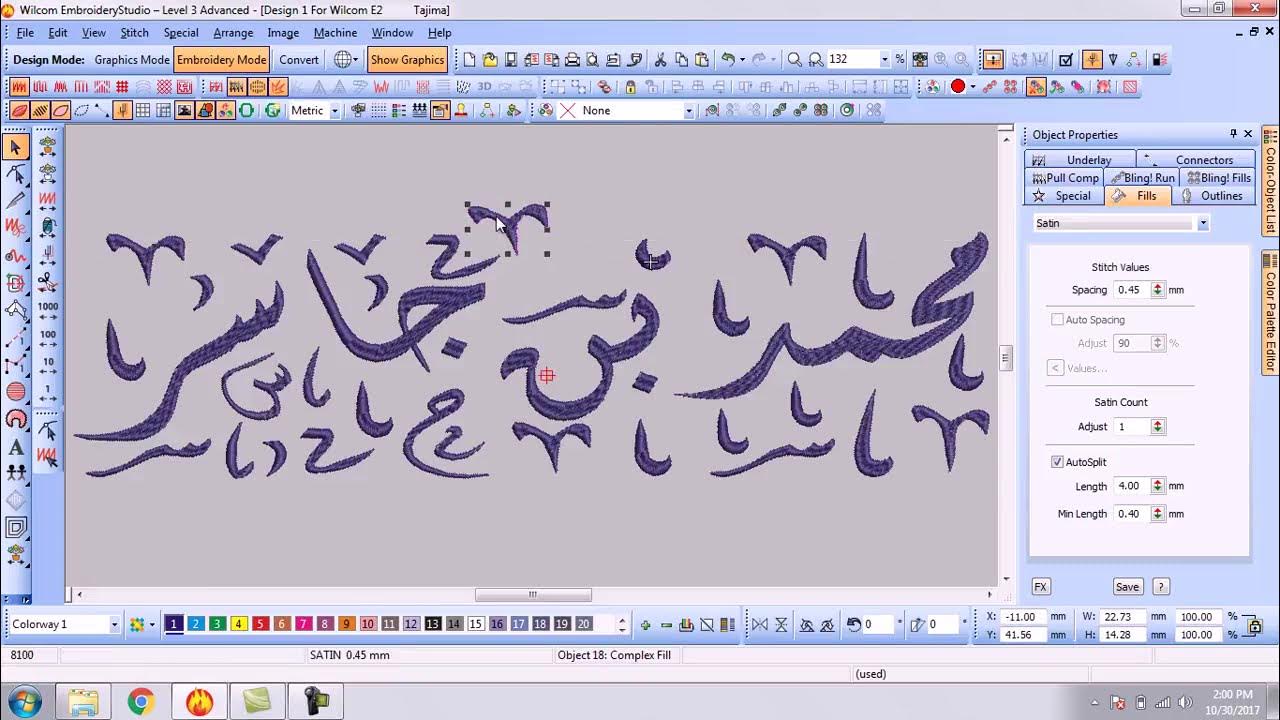 Wilcom Tutorials/Wilcom How to Copy and Paste any Object In Any Place Where You Want Urdu/Hindi ...