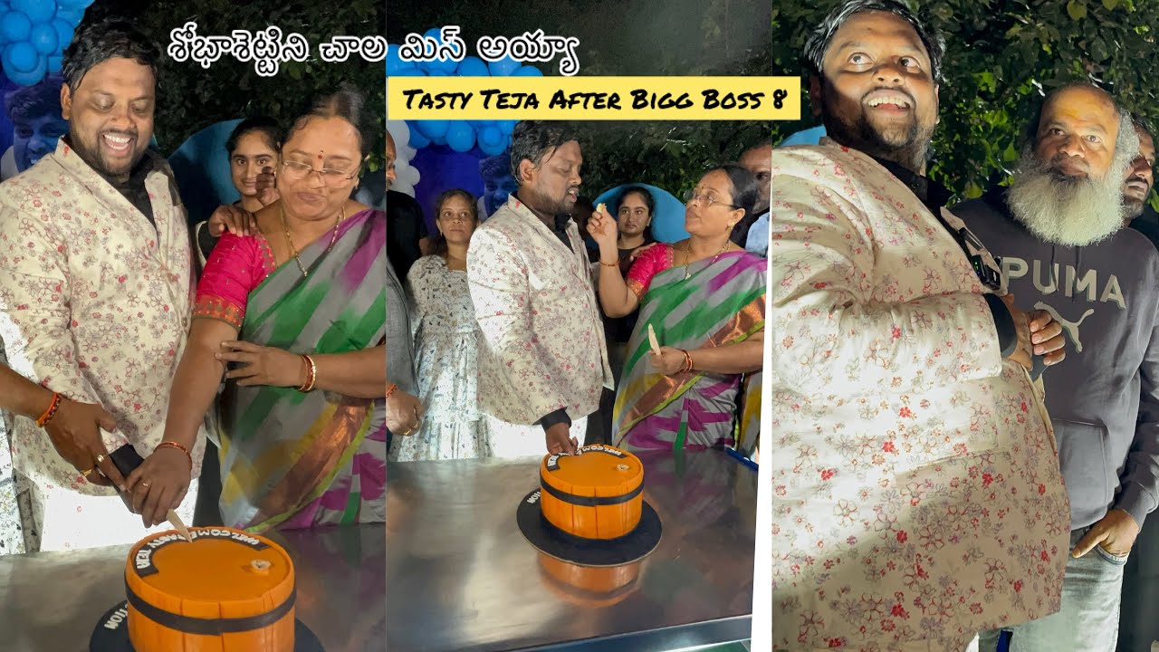 Tasty Teja Grand Welcome Celebration With Mother | Tasty Teja Comments ...
