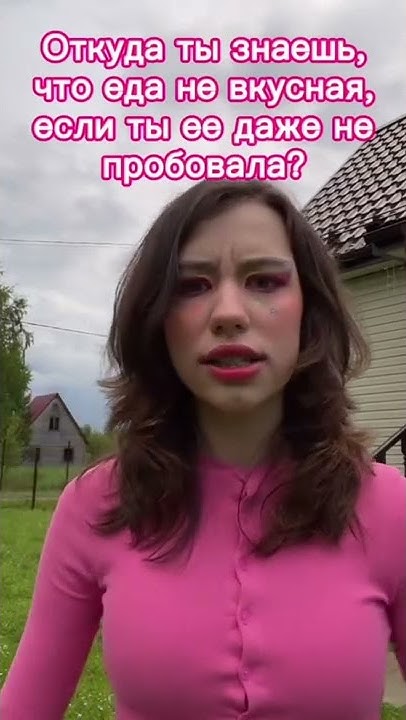 ХОРОШИЙ ВОПРОС😱 - YouTube
