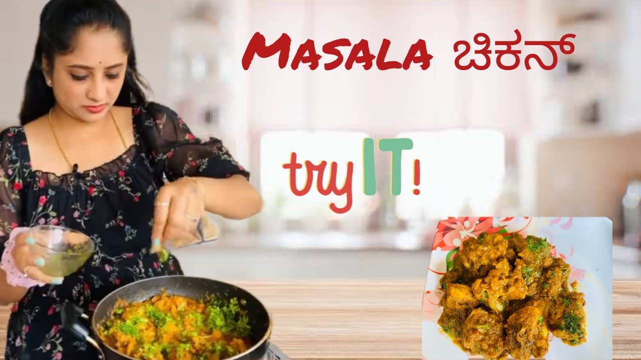 Super Sunday with Swathi’s Kitchen || masala chicken || kannada vlogs ...