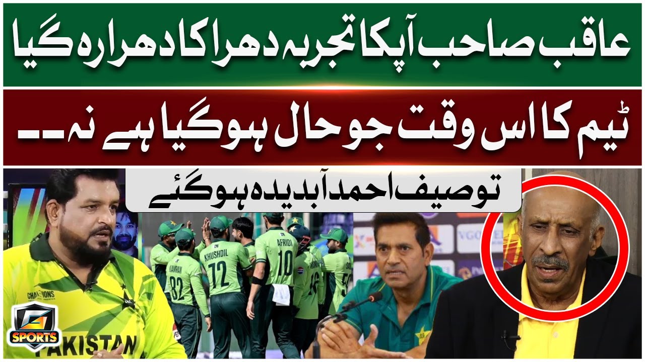 Tauseef Ahmed Breaks Down in Tears While Discussing Team's Current ...