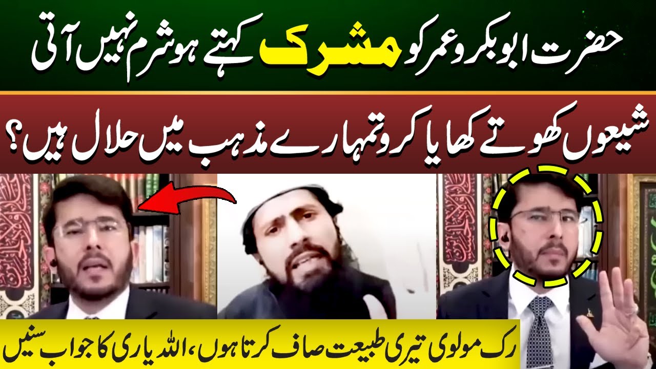Hassan Allahyari Blunt Reply To Sunni Molvi | Islamic Debate | Emaan ...