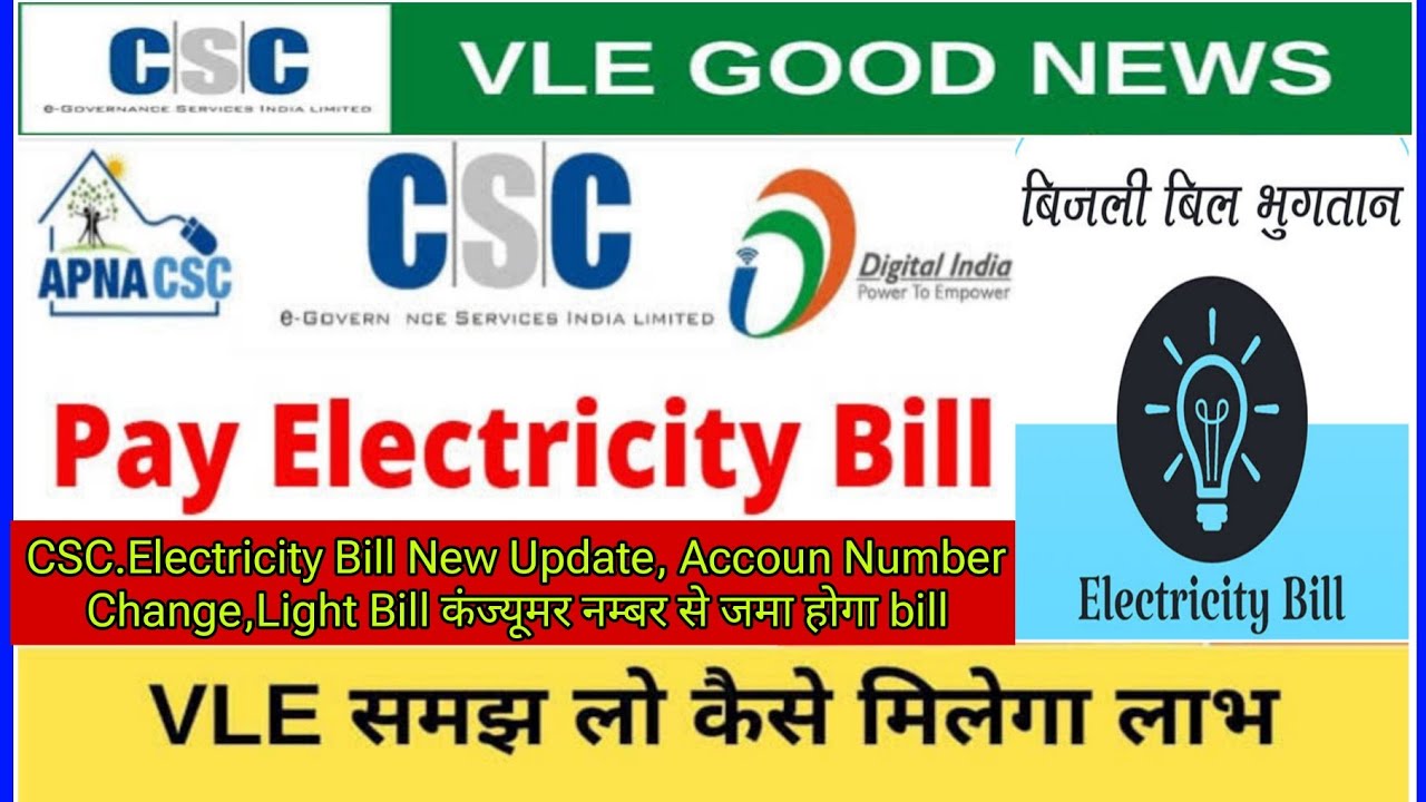 CSC.Electricity Bill New Update, Accoun Number Change,Light Bill ...