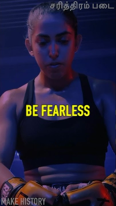 FEARLESS | Tamil Motivational Status #makehistory #mhfoundation #Reynord - YouTube
