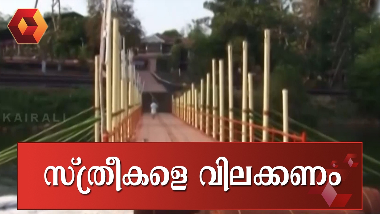Marthoma Diocese To Continue Ban For Women In Maraman Convention After ...