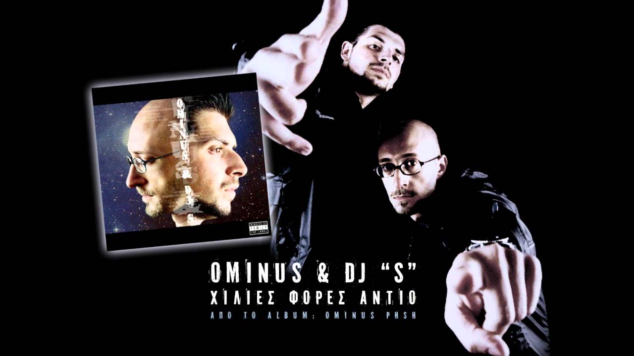 Ominus & DJ 'S' - Xilies Fores Antio - YouTube