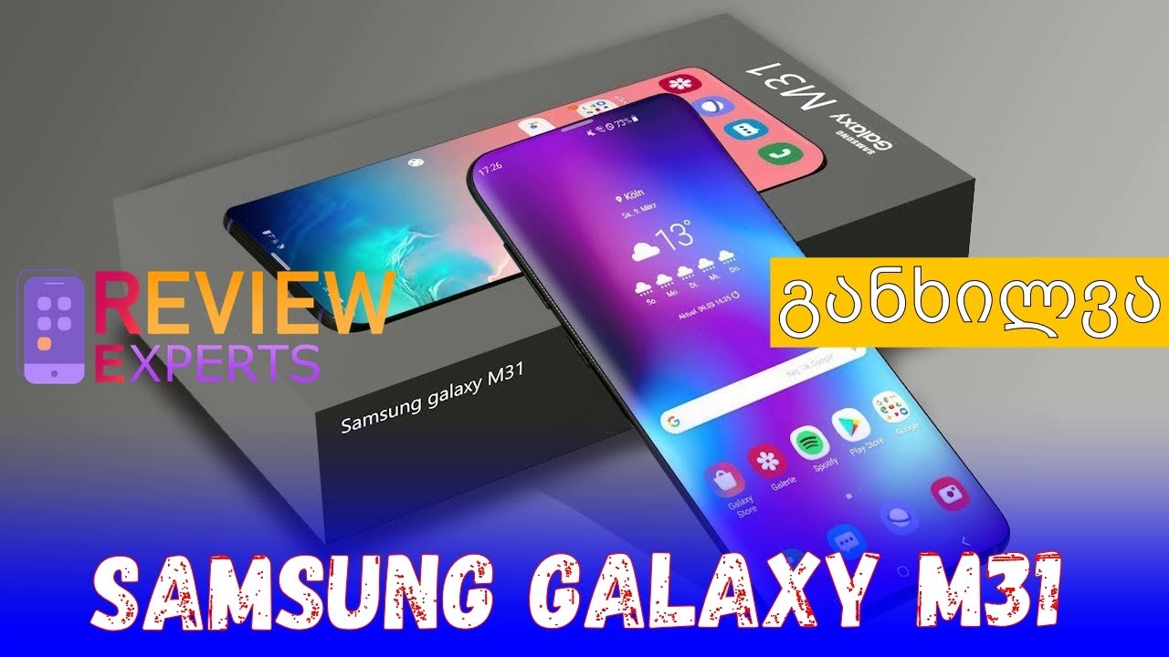 Samsung Galaxy M31 - video განხილვა - YouTube