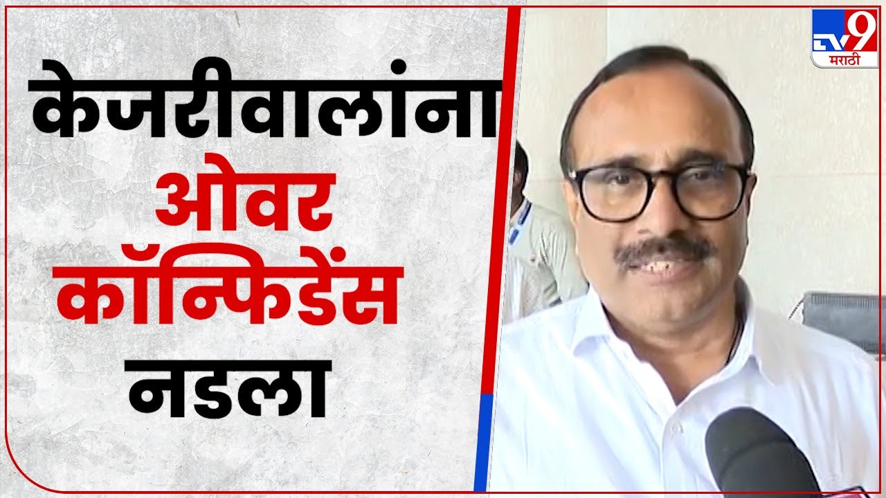 Atul Save : गुजरात निवडणुकीवर अतुल सावेंची प्रतिक्रिया - YouTube