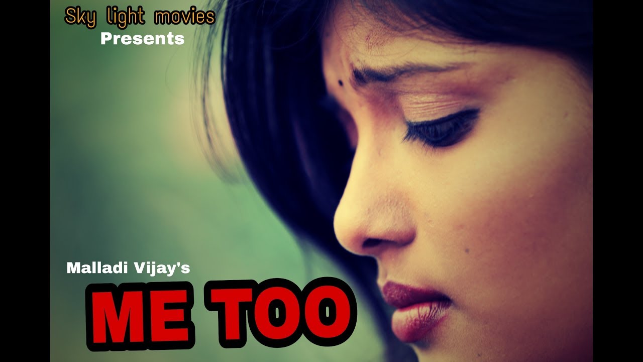 ME TOO || New Telugu Short Film 2018 || SkyLight Movies - YouTube