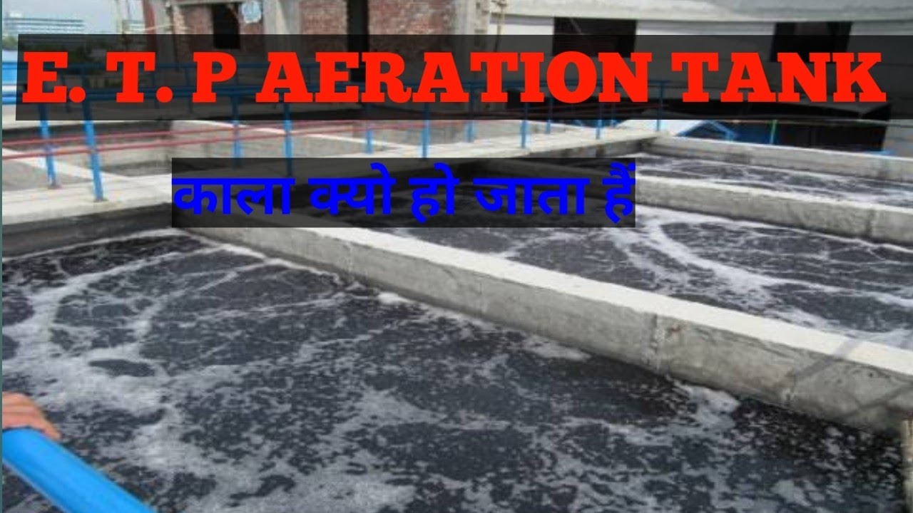 EFFLUENT TREATMENT PLANT| E. T. P|ETP WASTEWATER TREATMENT AERATION ...