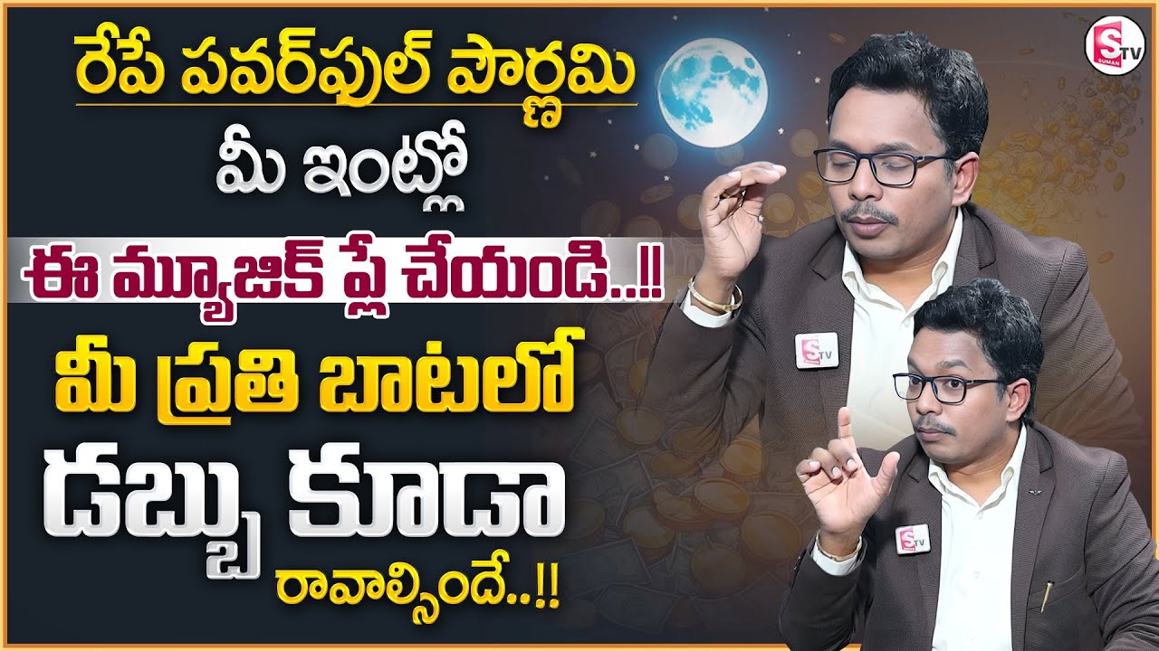 SHEIK ANWAR : The Power of Law of Attraction |Money Attracting Music ...