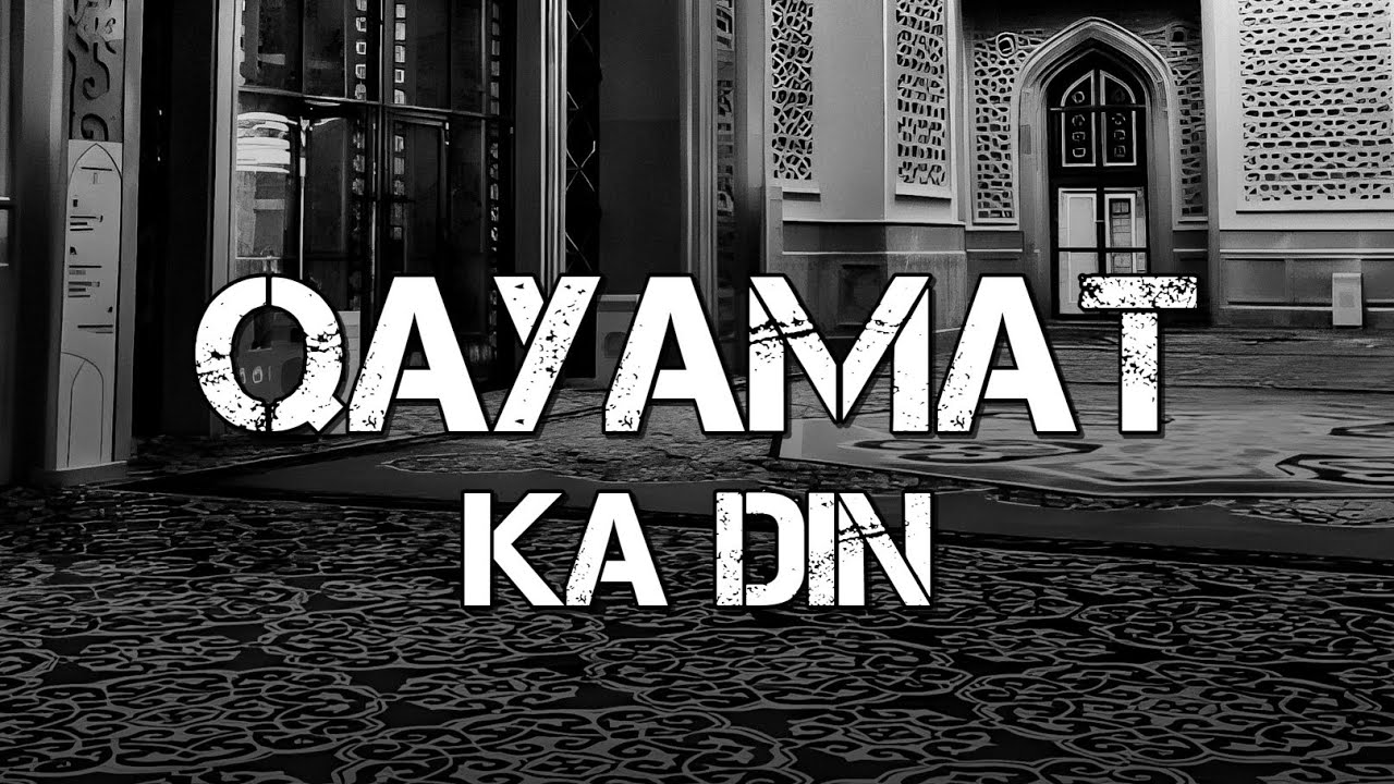 Qayamat Ke Din Puchhen Jayenge Yeh 3 Sawal.? || Qayamat Ka Din || # ...