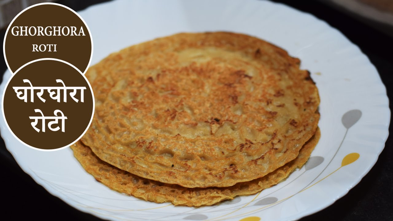 Gola Roti | Ghorghora Roti | Quick and Simple Recipe - YouTube