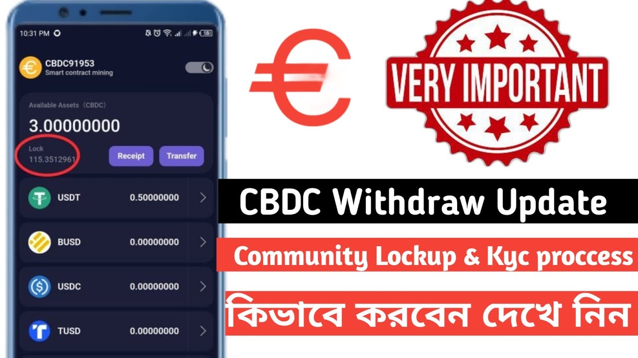 CBDC Mining Community Lockup & KYC verification || very important ...