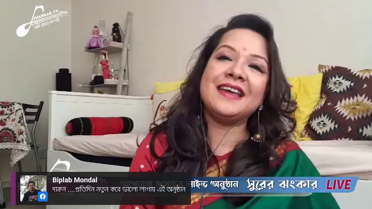 Tomay Hrid Majhare Rakhbo Chere Debo Na | তোমায় হৃদ মাঝারে রাখিবো ...